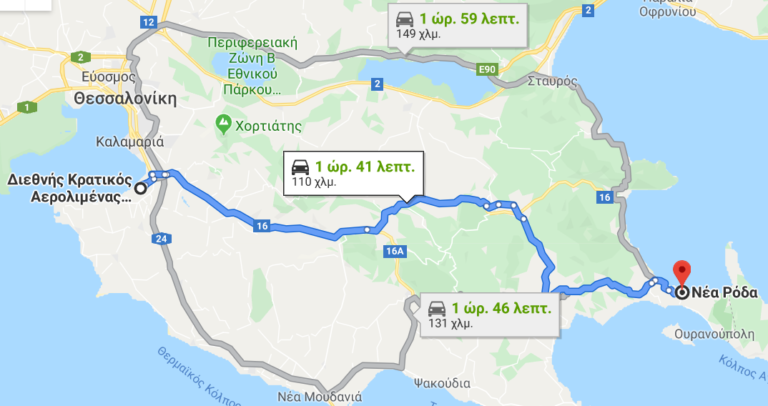 Transfer from Airport Thessaloniki to Nea Roda Halkidiki | Transfer ...